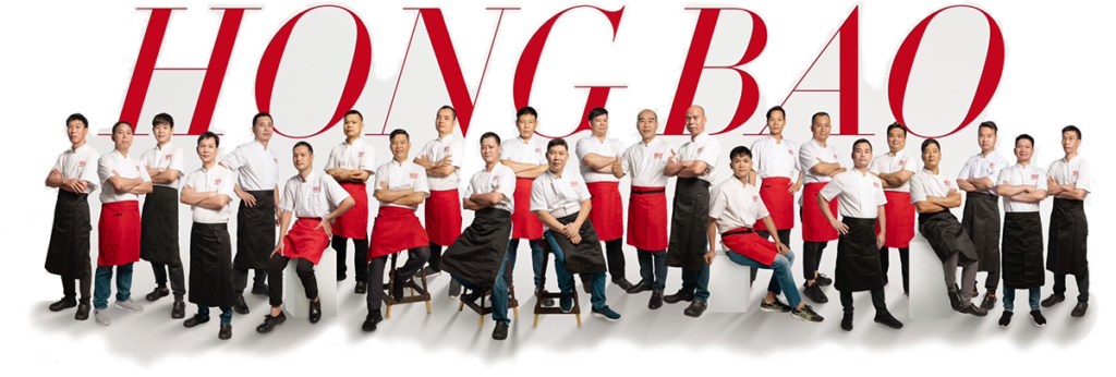 หน้าแรก - HONG BAO Restaurant