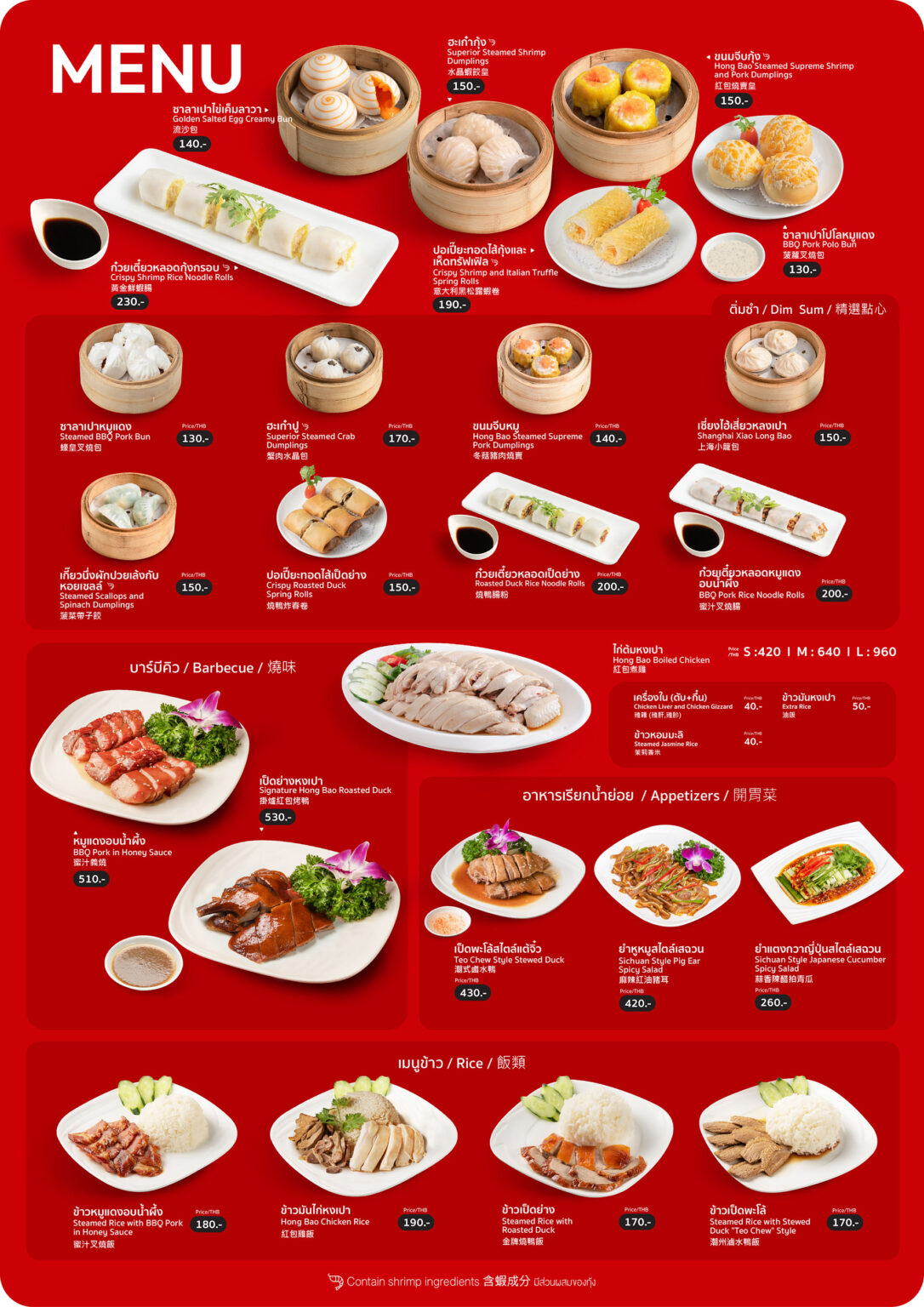 Hong Bao Dim Sum House Menu - HONG BAO Restaurant